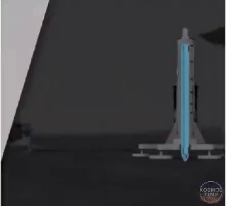 This is the InSight toy.